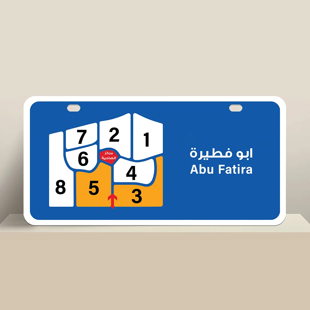 Abu Fatira Area Blocks Guide Plate