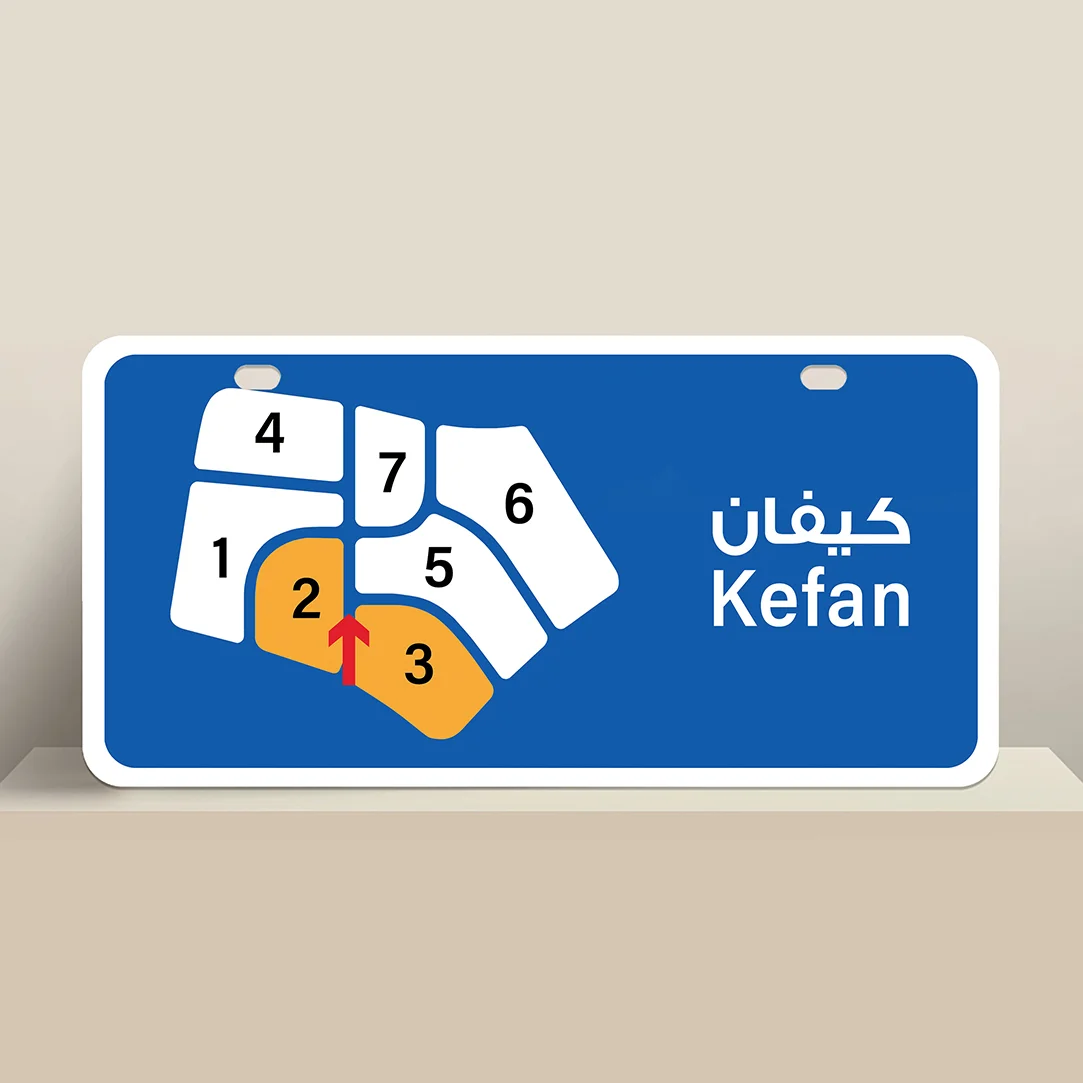 Kaifan Area Blocks Guide Plate