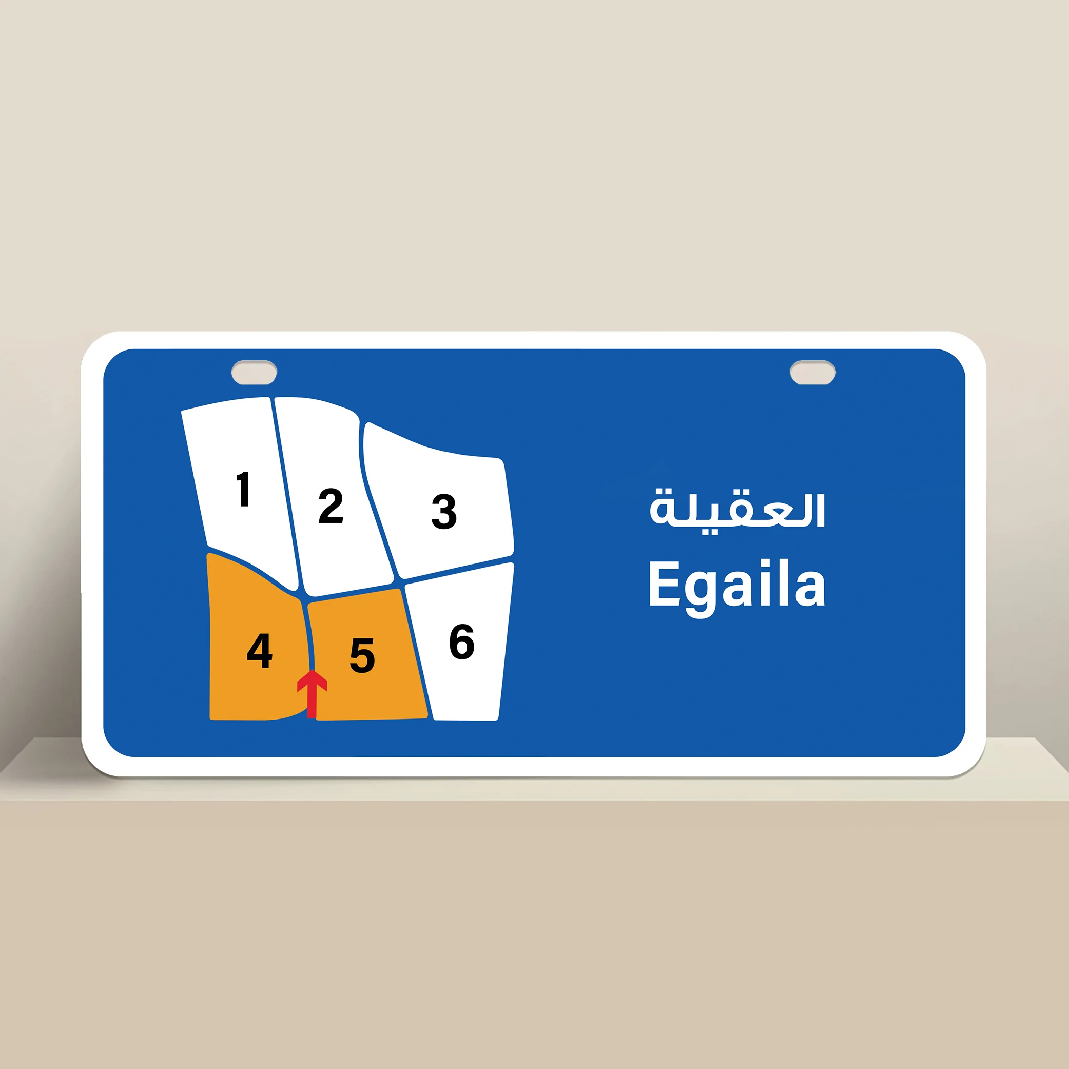 Egaila Area Blocks Guide Plate